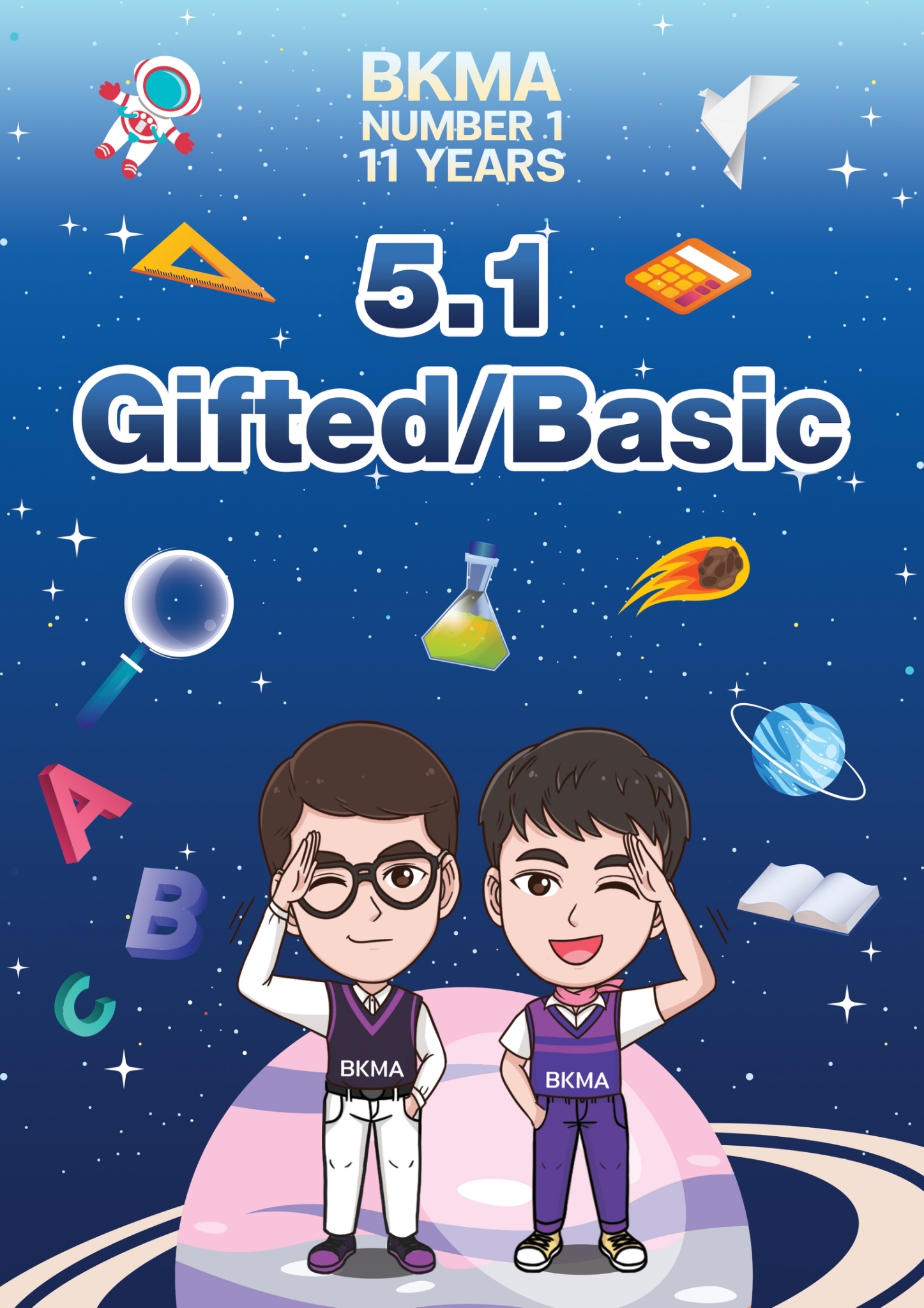 ม.1 Gifted/สามัญ Onsite (คอร์สเทอม 1 มิ.ย. - ต.ค. 66)
